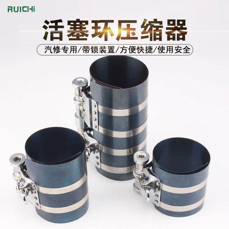 厂家直销专业引擎汽保维修活塞环安装工具 活塞环压缩器