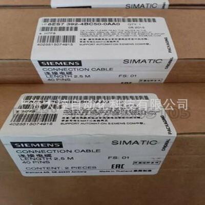 【议价】全新6ES7392-4BC50-0AA0连接电缆通道模块S73006ES73924B
