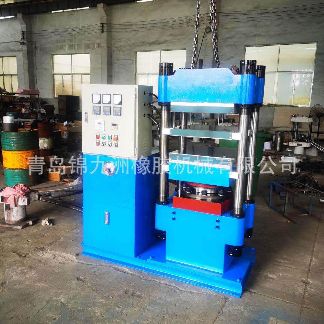 厂销100T自动双工作层橡胶硫化机四柱硅橡胶油封热压成型机模压机