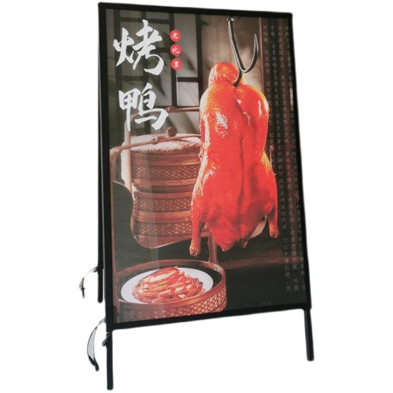 广告灯箱海报架LED发光灯箱广告充电户外抽画牌立灯箱架展式灯牌