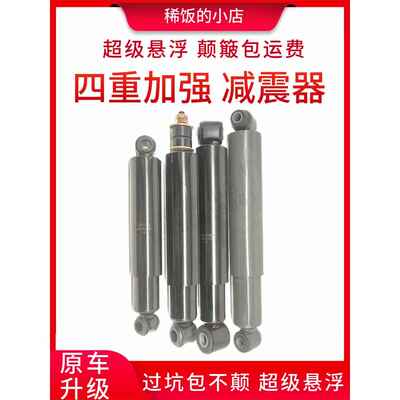 适用陕汽德龙X3000X5000新M3000F3000货车配件前桥大梁减震器阻尼