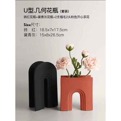 高档ANCE北欧ins莫兰迪陶瓷花瓶客厅玄关燥餐桌插花干 干花装饰品