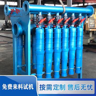 造纸制浆用低浓除砂器重质除渣器轻质除渣器环保现货