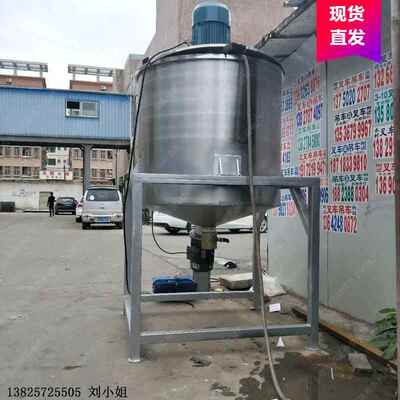 不锈钢切削液混合罐 陕西泡沫填充剂高速搅拌罐 转速达1440转