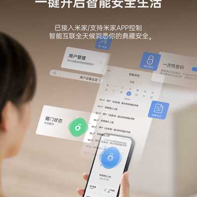 crmcr卡唛 2023 双抽无线充电床头柜保险箱一体柜家用防盗已接入