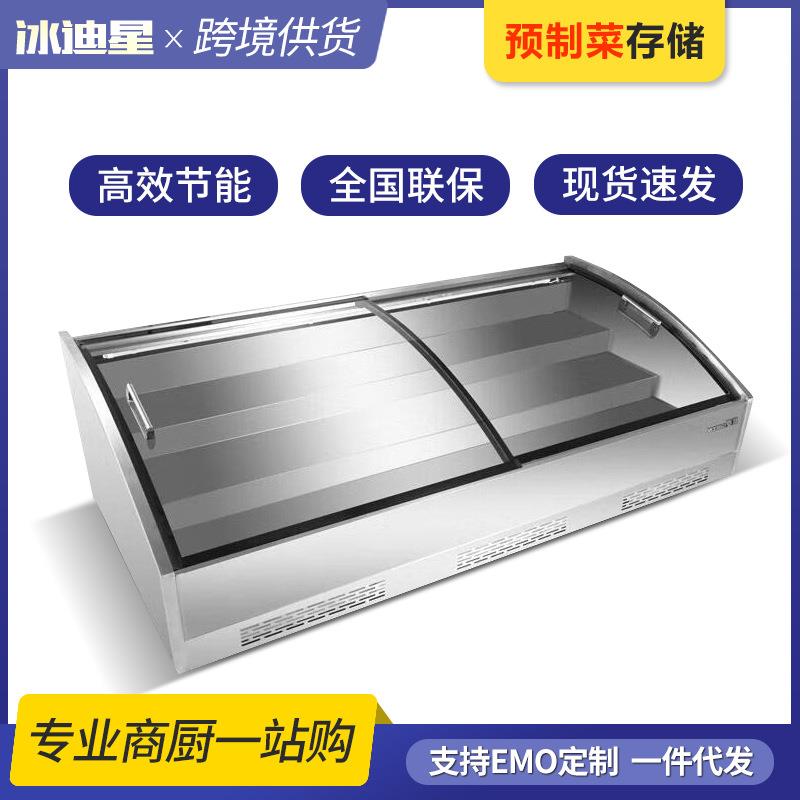 三轮车摆摊炸串烧烤阶梯展示柜点菜柜台式冰箱冷藏保鲜柜卧式冰柜