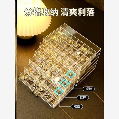 Earring Organizer box Multi-layer segmented jewelry box