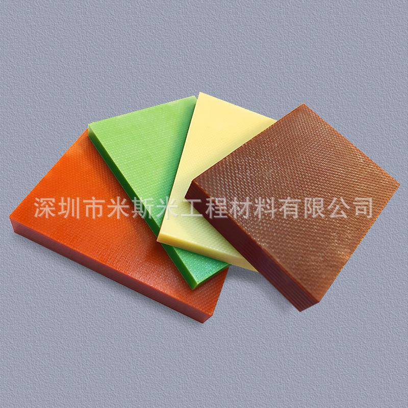 汽车设备隔热板轮胎硫化机隔热板玻纤维绝缘板耐温材料加工