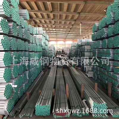 厂SC镀锌D管NNEM125导家直发热浸锌线管水电布线