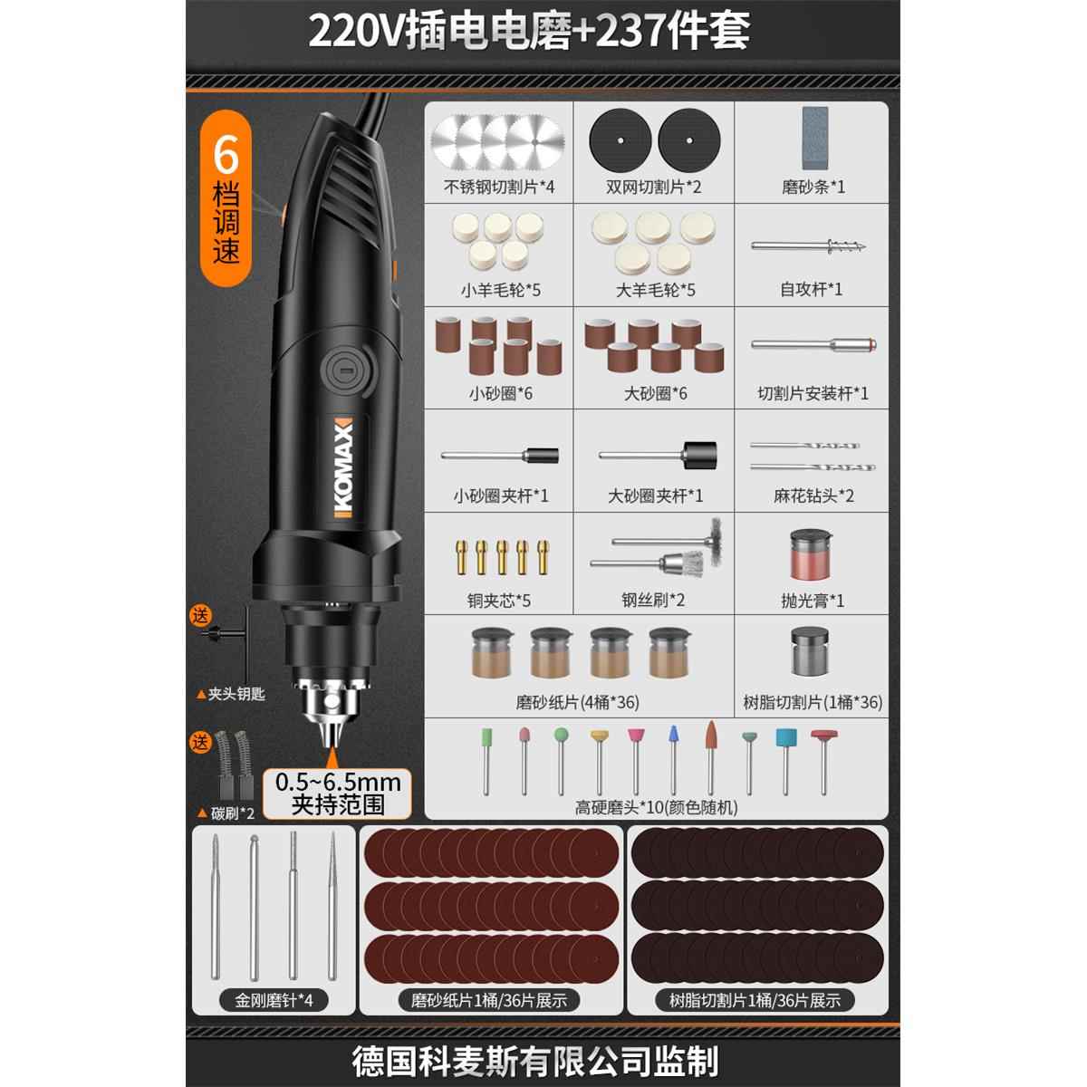 高档麦斯20v电电磨机小型手持木雕打磨抛光玉石雕刻机动工具2小电