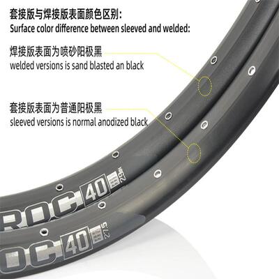 太阳准真空山地车圈 helix TR sunringle rim 26/27.5/29寸林道越