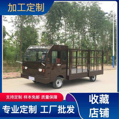 电大功率升降运输自卸车拉猪厂家直供电动四轮平板货车工具车