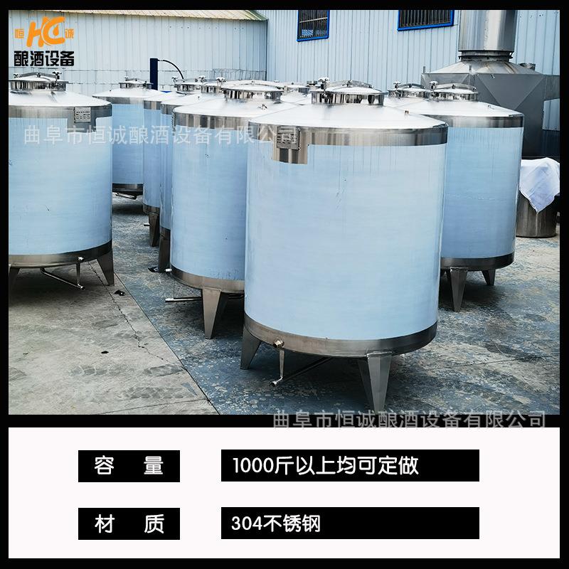 立式不锈钢储存奶罐 粮食酒储存罐 原酒运输储罐 保温牛奶罐