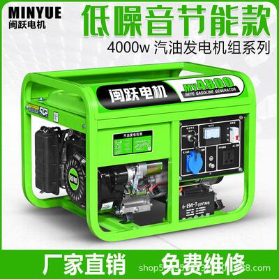 汽油发电机220V家用小型单相3KW/4/5/8/10千瓦三相电380V自动变频