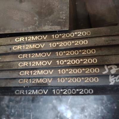 模具钢现货CR12MOV淬火料58-60HRC冲子料硬料200×300真空热处理