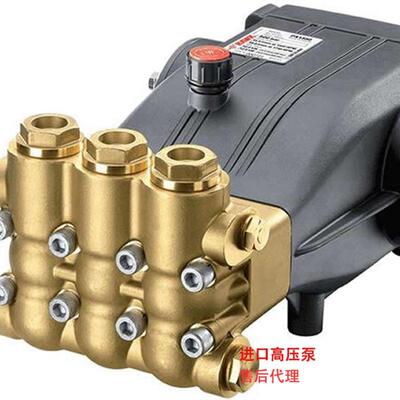 意大利进口HAWK霍克高压泵柱塞泵高压清洗管道疏通PX1535IR