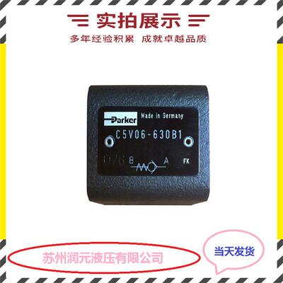 上海立新控制盖板L-LC16DB50A-7X,L-LC25DB00A-7X 库存充足