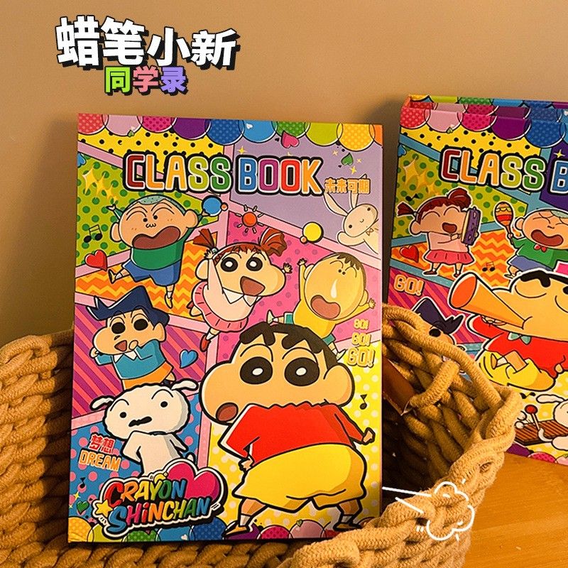 2025新款高颜值ins风小众小学生六年级毕业纪念册蜡笔小新同学录