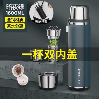 高档全钢316不锈钢温杯水男女大容量高档泡茶杯保1000ml壶可携式