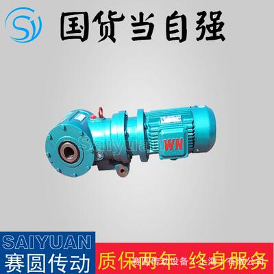 现货销售DZXD减0速机称申克称用减速机5DZXD50调速减速机