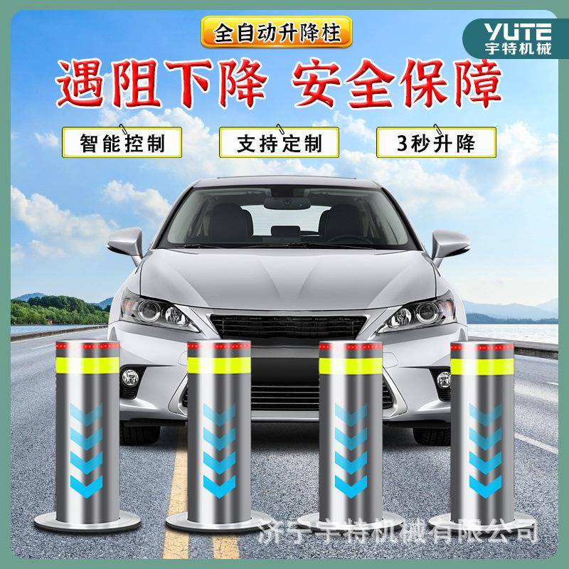 防撞自动路障伸缩柱全自动带灯圈升降柱可遥控地柱路障