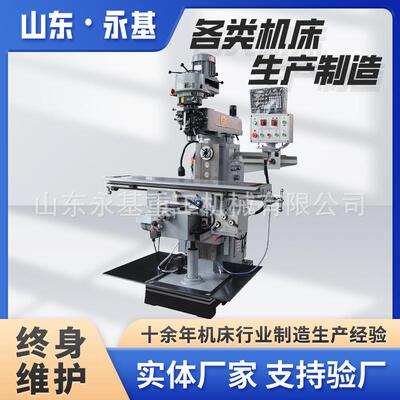 ZX62立式铣床立卧两用自动进给多功能x62钻铣床