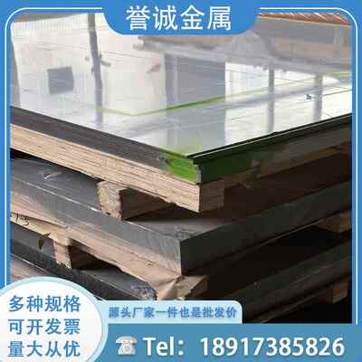 2A12 7075T651铝合金扁条 铝板 5052 5083 LY12 6061铝板 铝棒