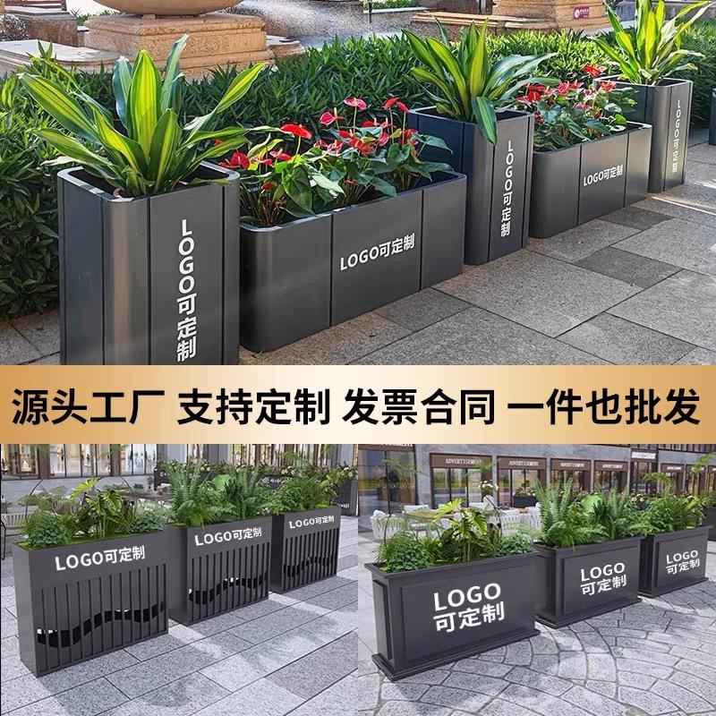 不锈钢花箱定 制户外花盆成品花坛商业街外摆花槽组合酒店金属花