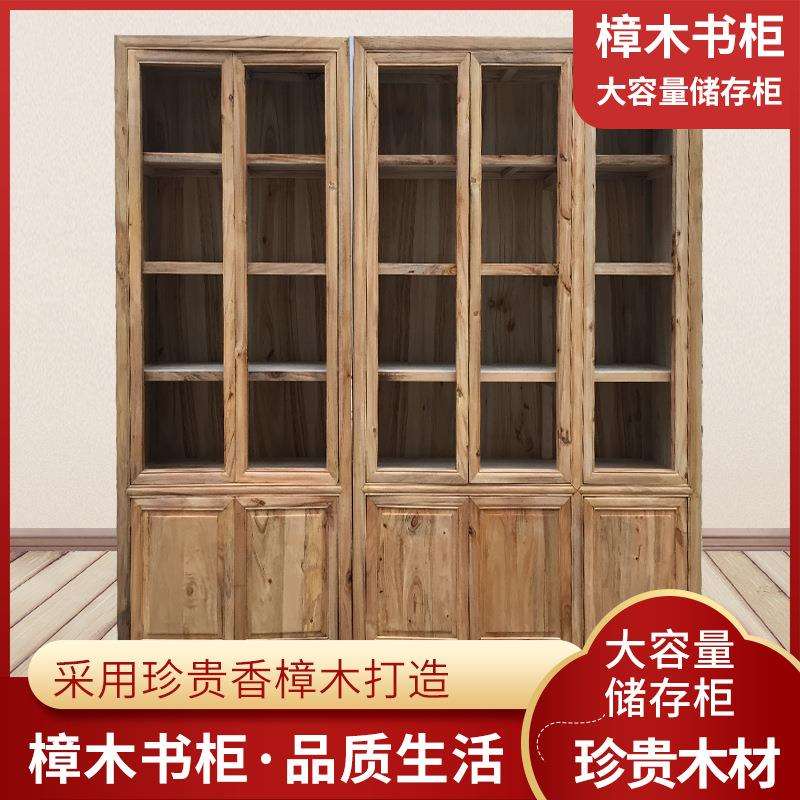 香樟木玻璃书柜实木带门中式全樟木书房办公室文件柜储物展示书橱