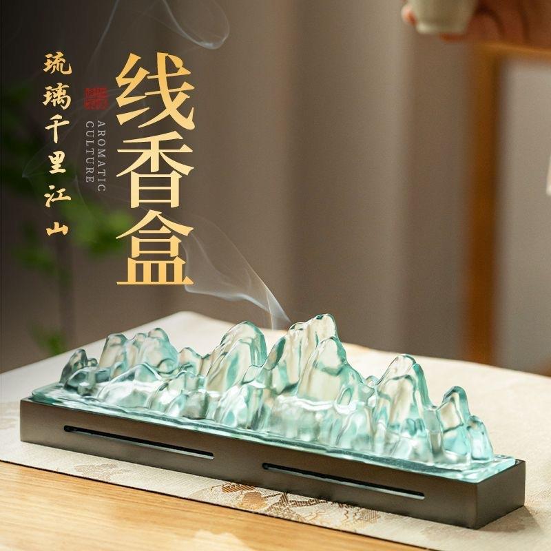 琉璃香炉线香沉香檀香香盒家用办公室内香薰炉创意摆件千里江山