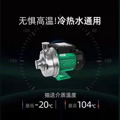 广东凌式霄PL级F系列冷热水环泵小型不锈IWY钢增压水泵循卧多离心
