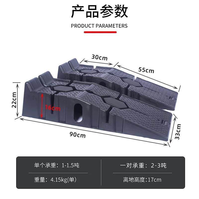 加厚汽车保养加高汽修支架 维修工具坡道斜坡换机油阶梯可调