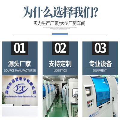 3.71寸240*960 MIPI控制键盘家电长条形显示屏
