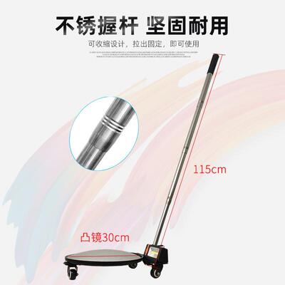 查圳热销防碎高清可缩折叠车底检查镜NKY汽车安全检圆形深凸透收