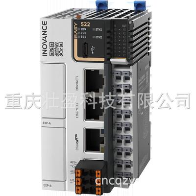 Easy521-0808TN汇川PLC汇川可编程控制器