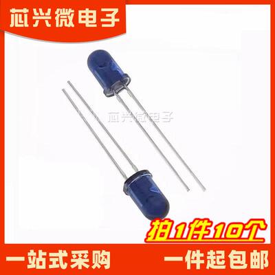 全新 TSAL6200 6100 6400 直径5MM 红外线发射二极体 红外940nm