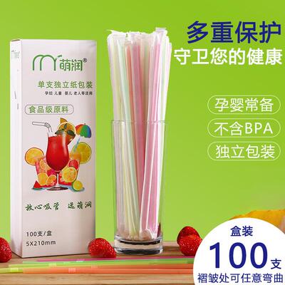 Colorful bendable disposable straws for home use, suitable f