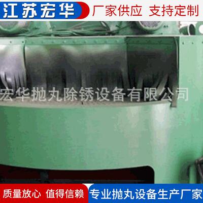 厂家供应转台式抛丸机价格公道服务热忱品质欢迎咨询价格面仪