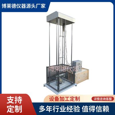 防护材料冲击力测试系统GB/T38018动态冲击疲劳试验 机