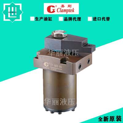 嘉刚clamptek方块形油压转角缸油缸液压缸CBTU-02L-90 04/06/10
