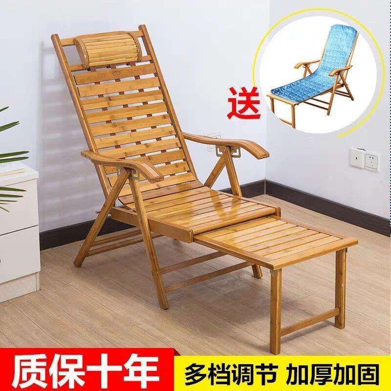 夏天躺椅折叠午休竹椅午睡椅家用老人休闲凉椅靠背椅阳台椅摇摇椅