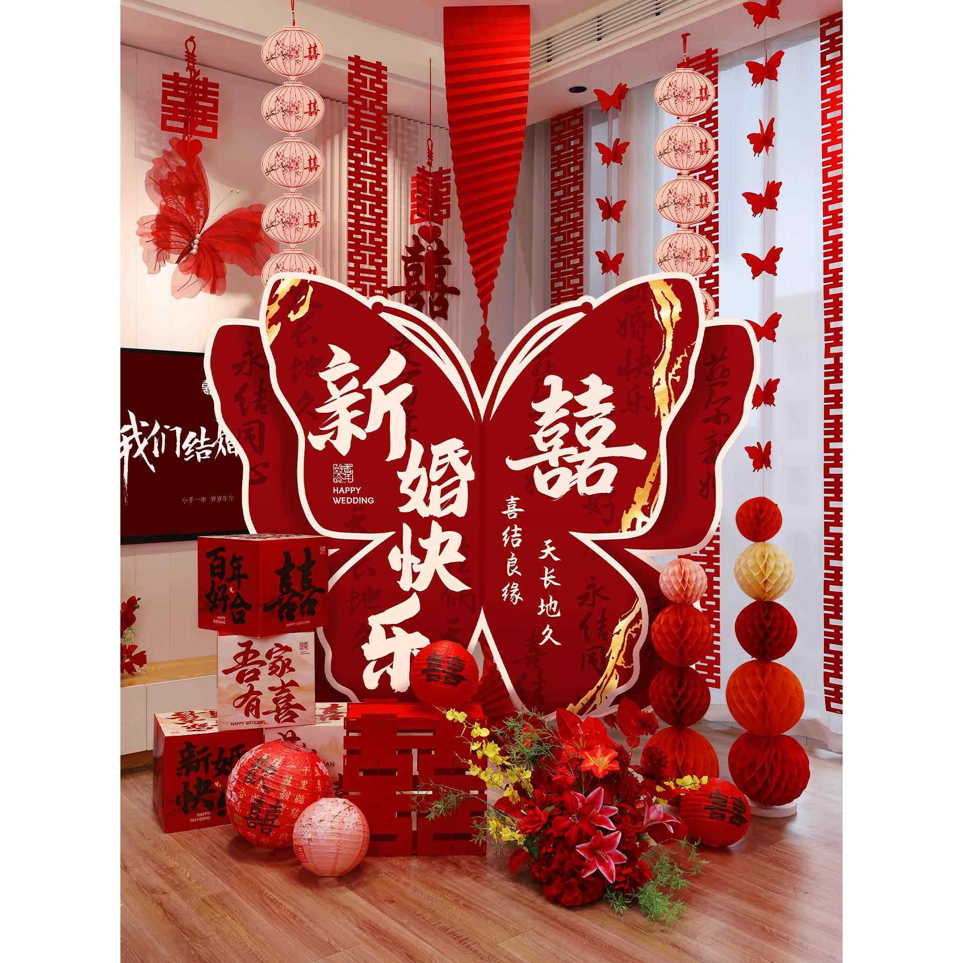 婚房布置套装结婚超大蝴蝶kt板摆件客厅角落晨袍背景拍照布置道具