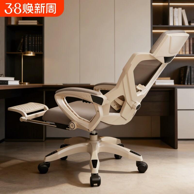 人体工学电脑椅子舒服久坐可躺电竞椅办公室座椅家用旋转靠背躺椅