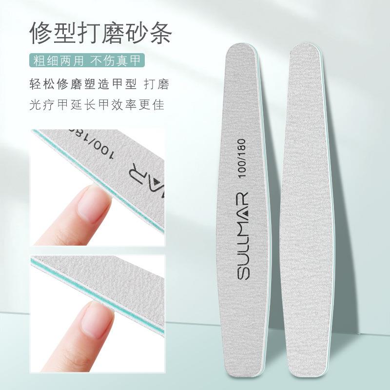 SULLMAR美甲双面粗细砂指甲打磨挫条光疗修形磨砂条卸甲搓条25条