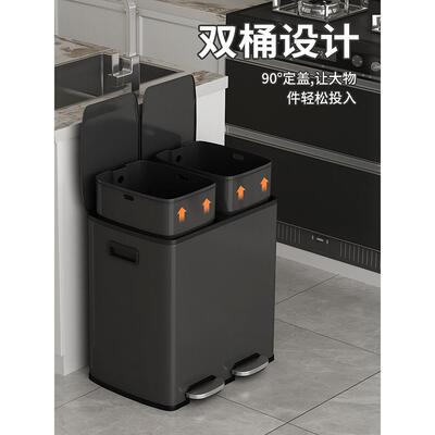 厨分类垃圾桶家用踩干湿分离不锈新钢大号脚踏带盖双桶F9768HMH脚