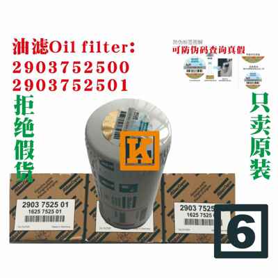 1622314200t1622314280空压机油格Oilfilter机油过滤器