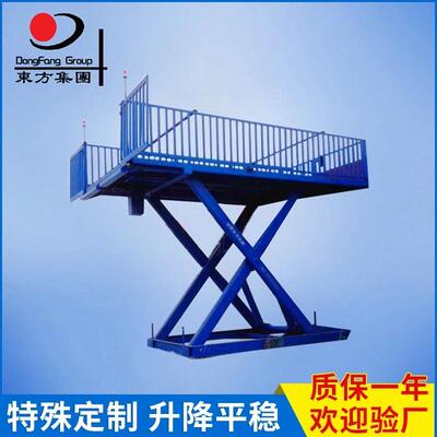 固定式升降卸猪平台全自动剪叉电动升降平台装卸毛猪平台