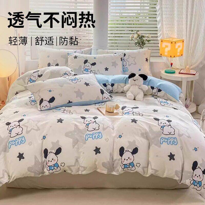 旅行一次性床单被罩枕套被套四件套旅游酒店床上外套用品隔脏加厚