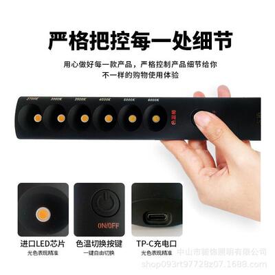 新款计设师专用充电色温棒便携式MBN显指灯棒色温光笔比仪测对温