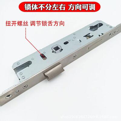 室内门锁桥铝门锁多点锁858529/85329/8534/9229锁体9234型断【2